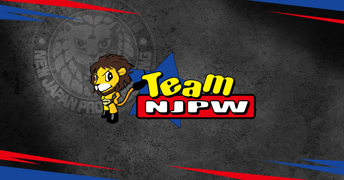 新日本プロレスリングオフィシャルファンクラブ「Team NJPW」